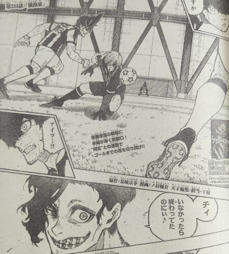 Blue Lock 234 Spoilers and Raw Scans - Gamerz Gateway | Gamerz Gateway